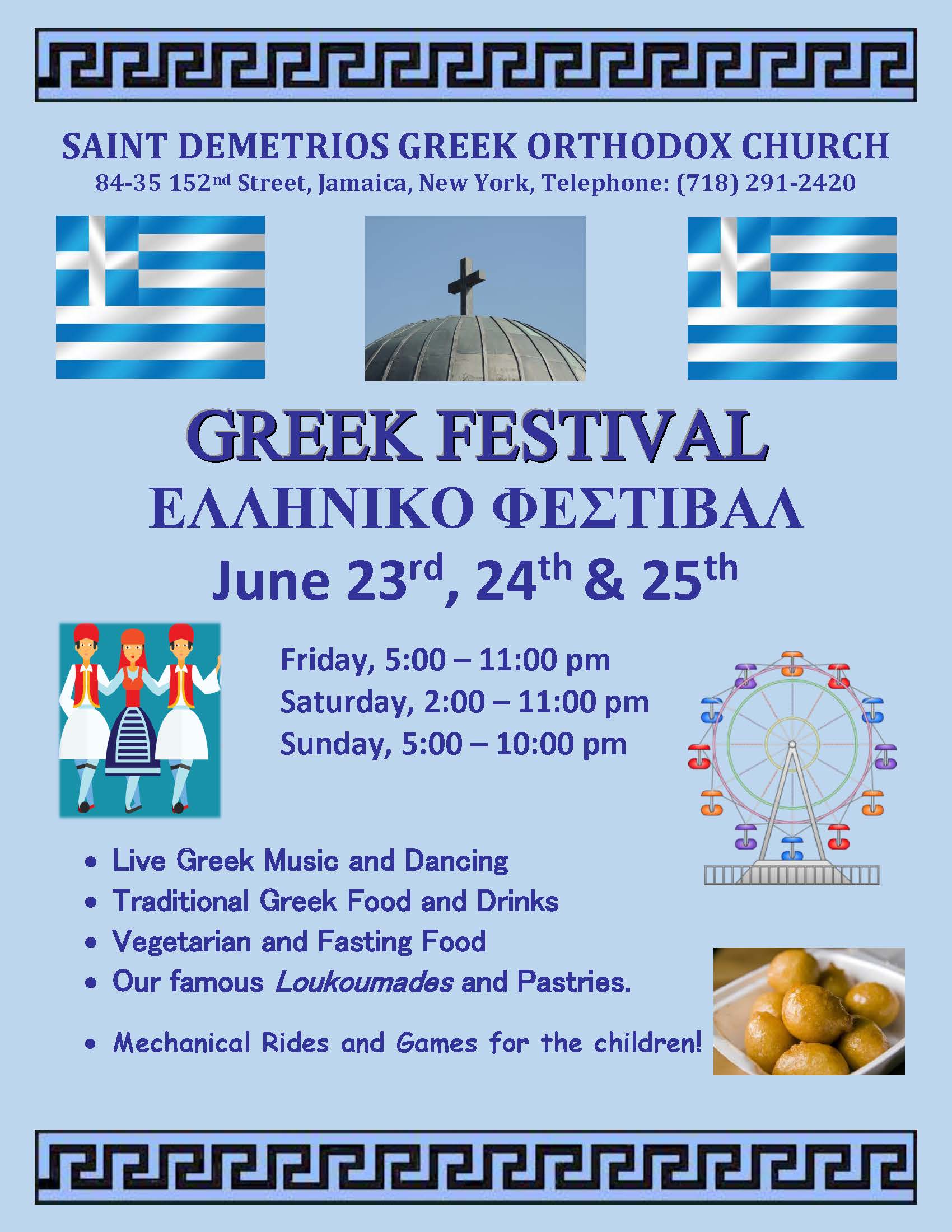 Greek Festival – St. Demetrios Greek Orthodox Church – Jamaica, New ...