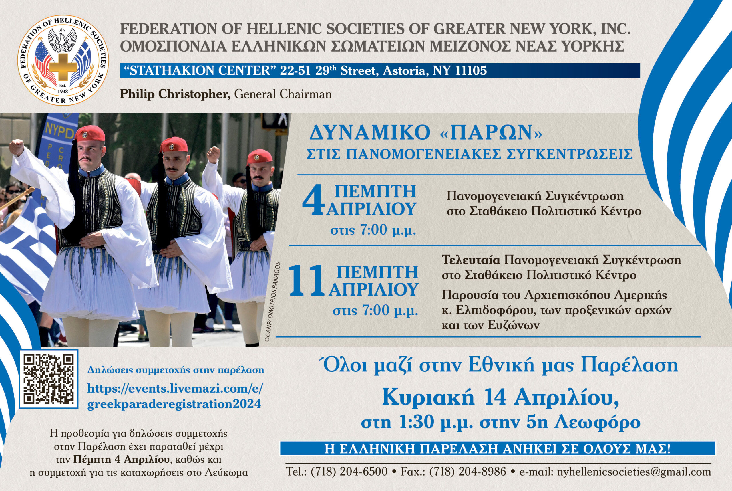 Cyprus - Greek News USA
