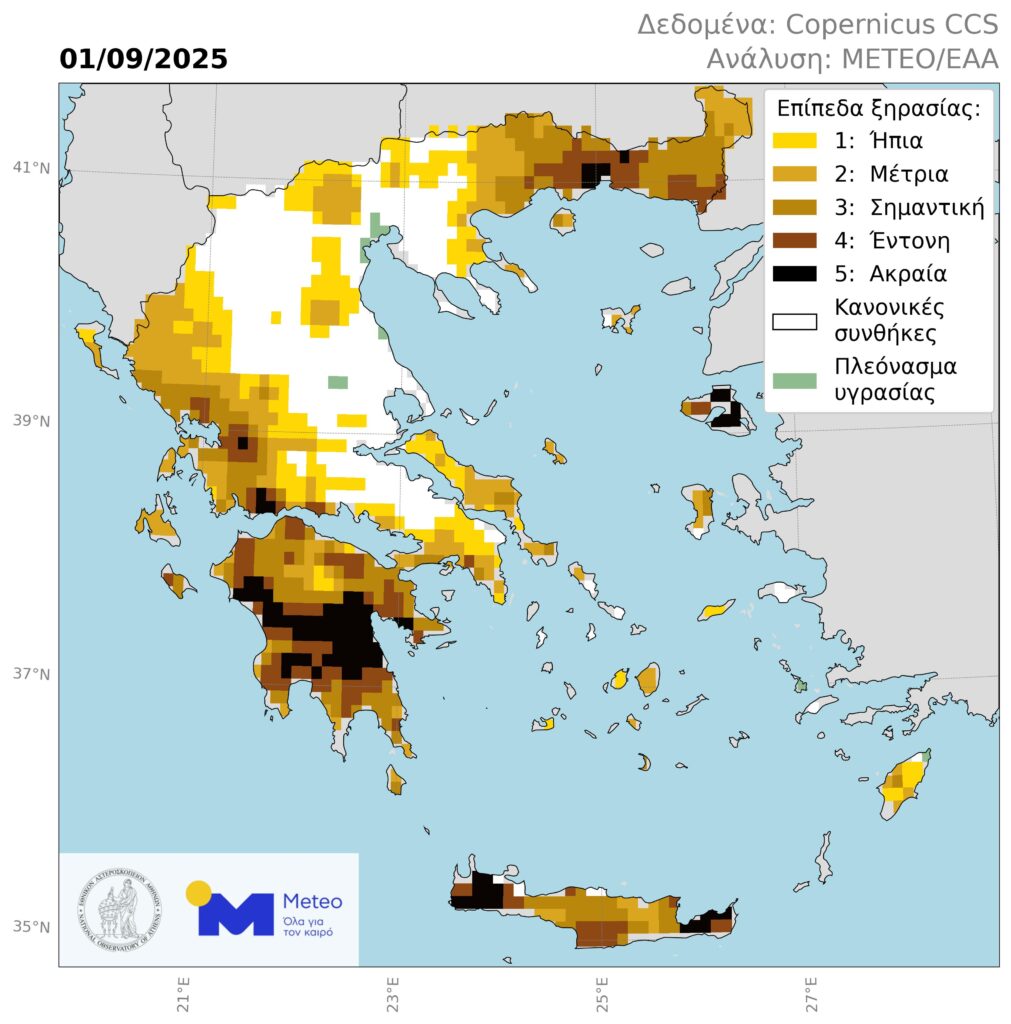 Drought over large parts of Greece according to METEO - Greek News USA