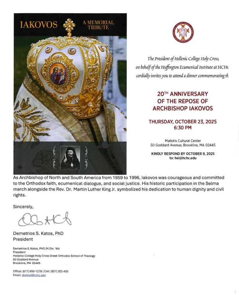 20th Anniversary of the repose of Archbishop Iakovos - Greek News USA